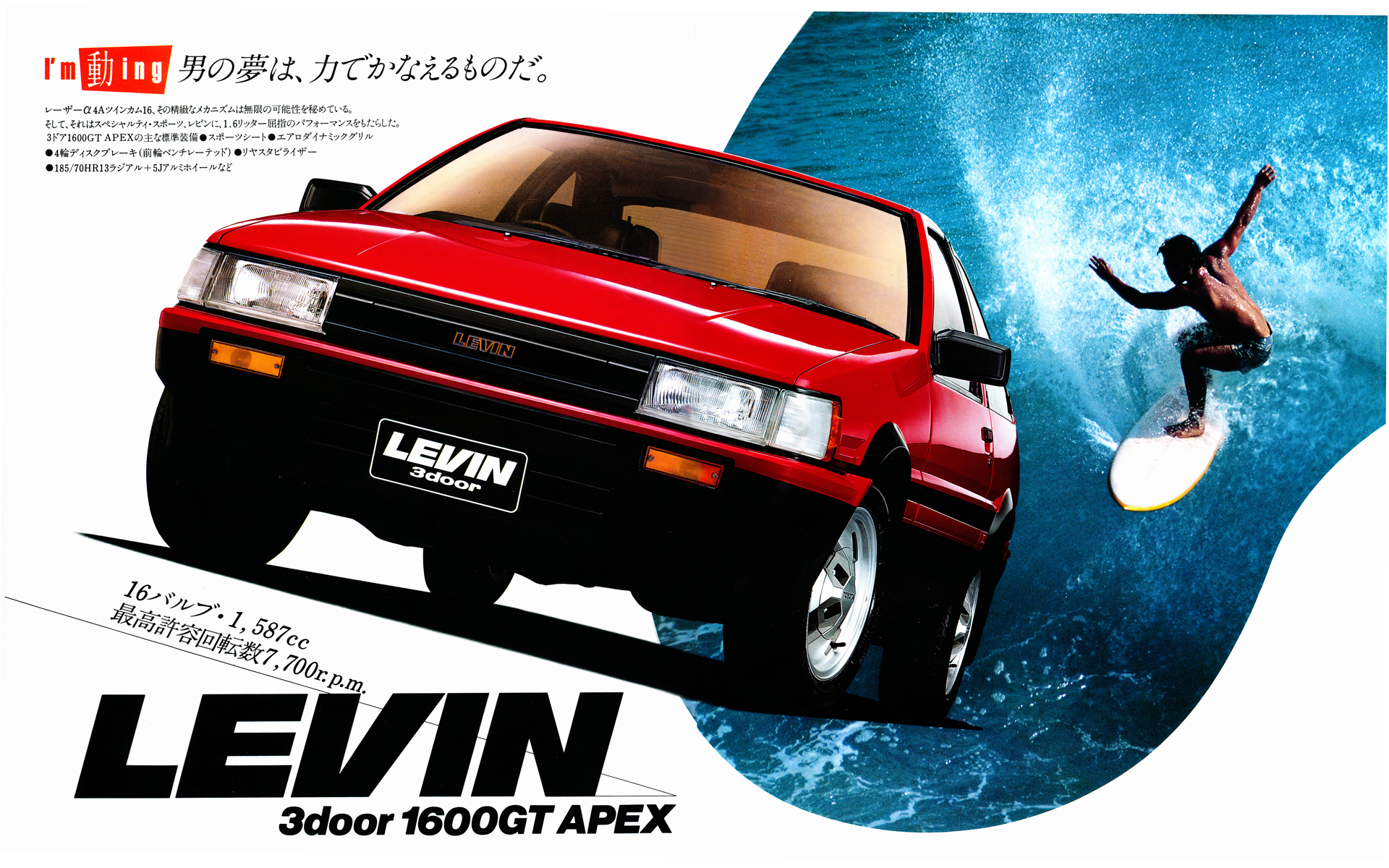 Corolla Levin 3-Door GT Apex Brochure Scan - AE86.NET - TOYOTA COROLLA ...